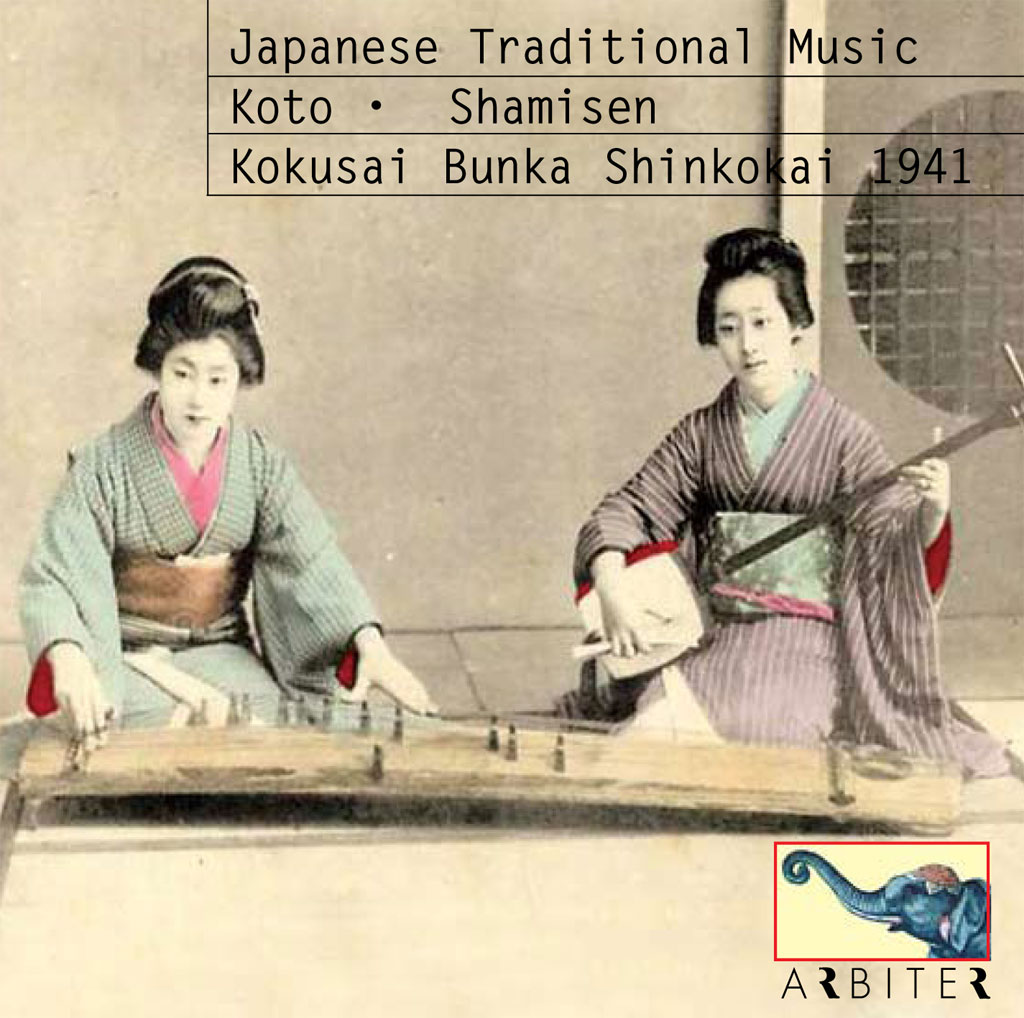 Japanese Traditional Music | Arbiter of Cultural Traditions